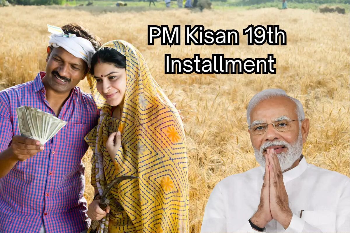 PM Kisan 19th Installment: किसानों के खाते में आज गिरेंगे 19वीं क़िस्त के 2000 रुपये देखो लिस्ट ...